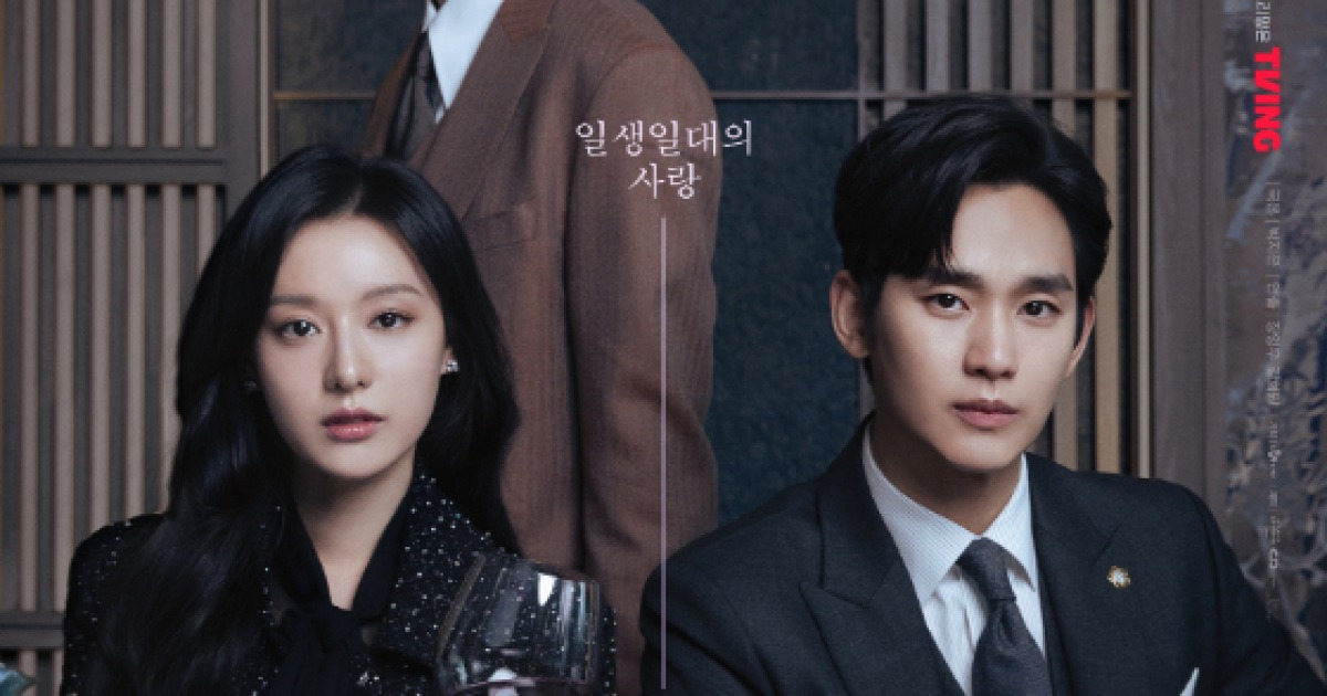 [단독]'눈물의 여왕', 특별편성 "15회→최종회, 10분 빨리 본다" [★NEWSing]