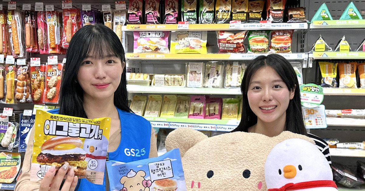 GS25, 잘파세대 인기 이모티콘 컬래버 프레시 푸드 선봬