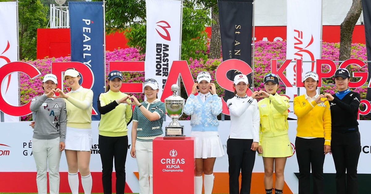 '크리스에프앤씨 제46회 KLPGA 챔피언십' 공식 포토콜