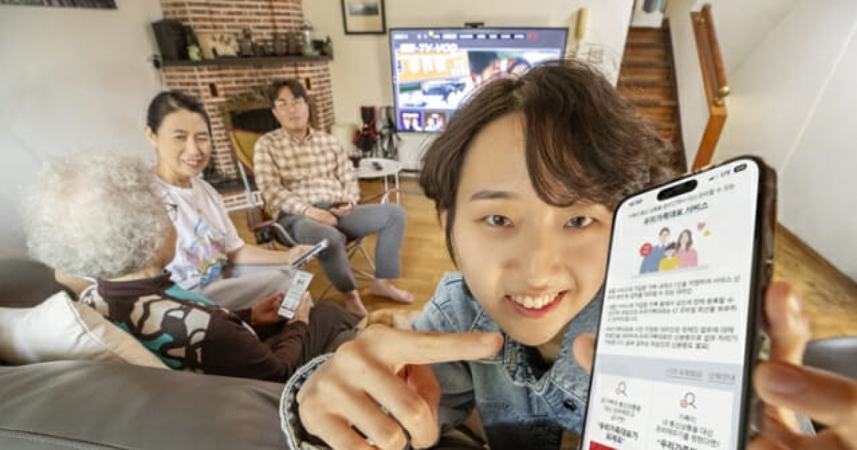 "KT 우리가족대표 서비스, 마이케이티로 이용하세요"
