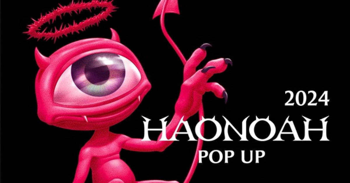김하온, 첫 정규앨범 ‘HAONOAH’ 발매 기념 공식 팝업 스토어 개최
