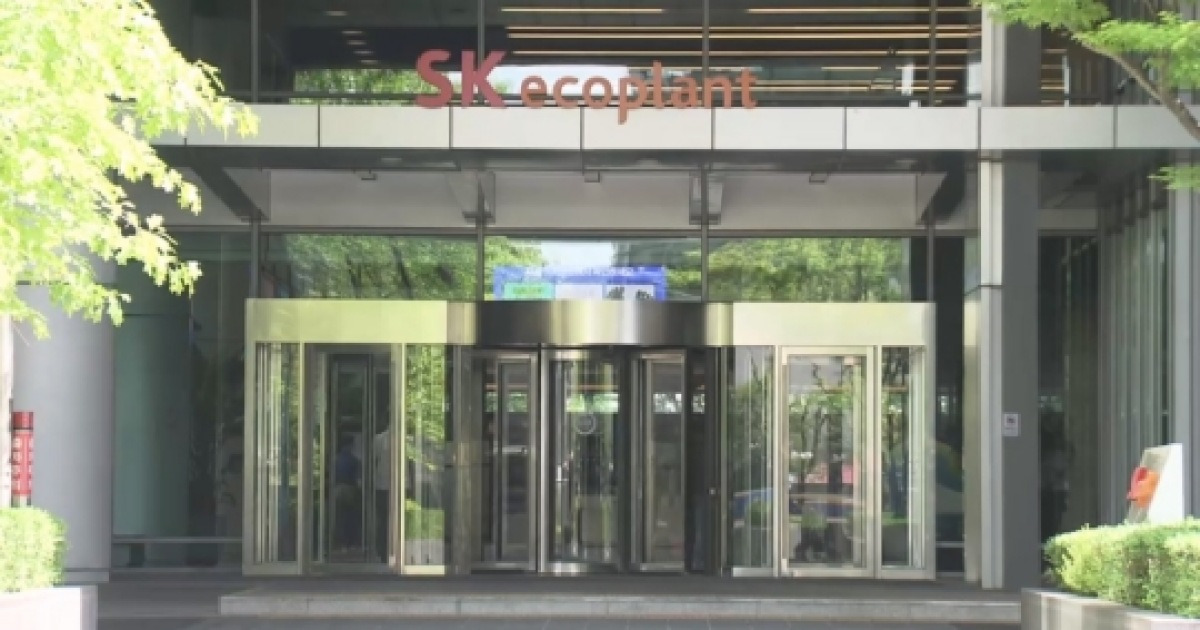 'IPO 대어' SK에코, 현대ENG와 다른 3가지 이유