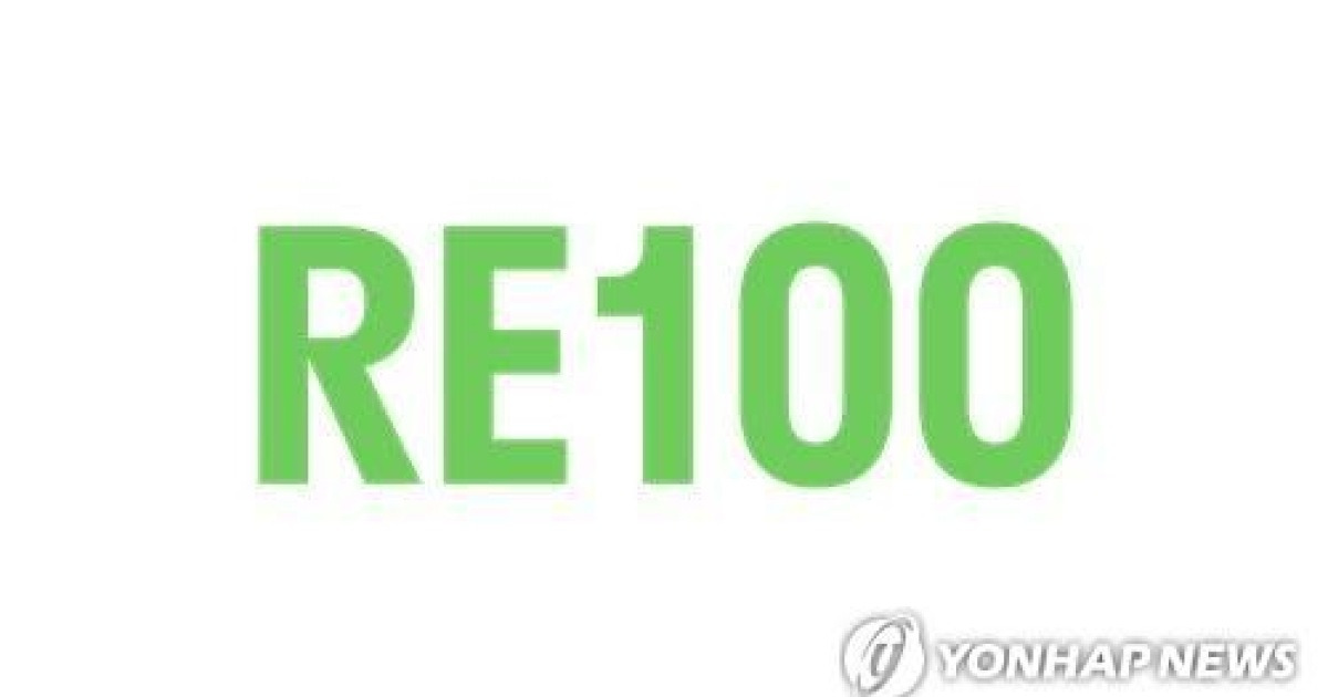 RE100 요구 거세지는데…수출기업 55% "RE100 뭔지 몰라"