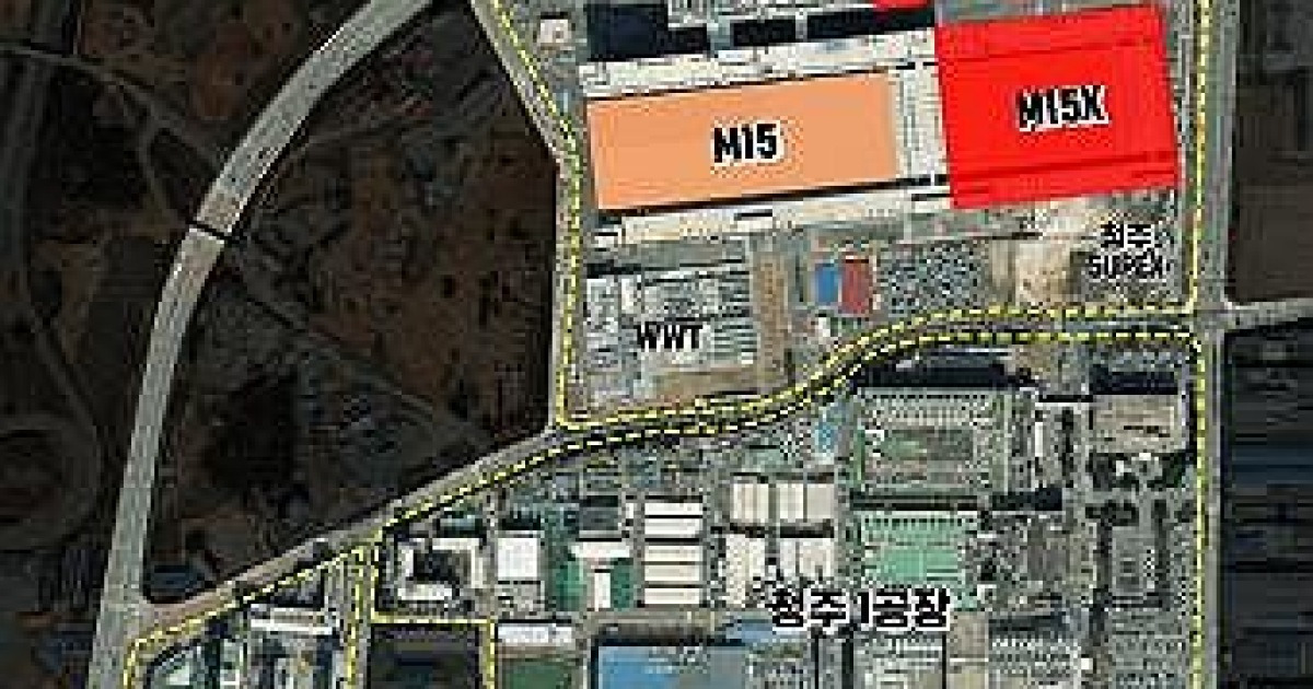 SK하이닉스, 청주 M15X 신규 D램 생산기지로 낙점
