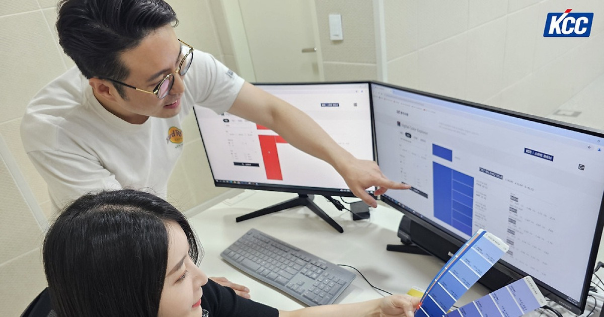 "타사 제품까지 5만개 색상 데이터를 한번에"…KCC, 컬러 플랫폼 구축