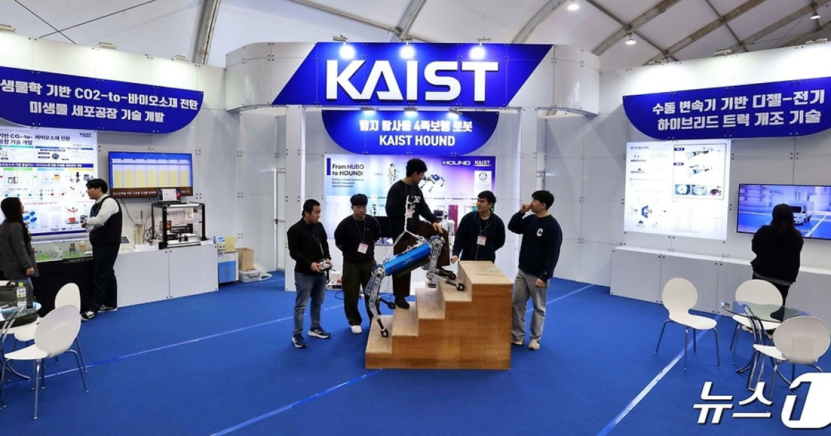 KAIST, 25~28일 대한민국 과학축제·과학기술대전 참가