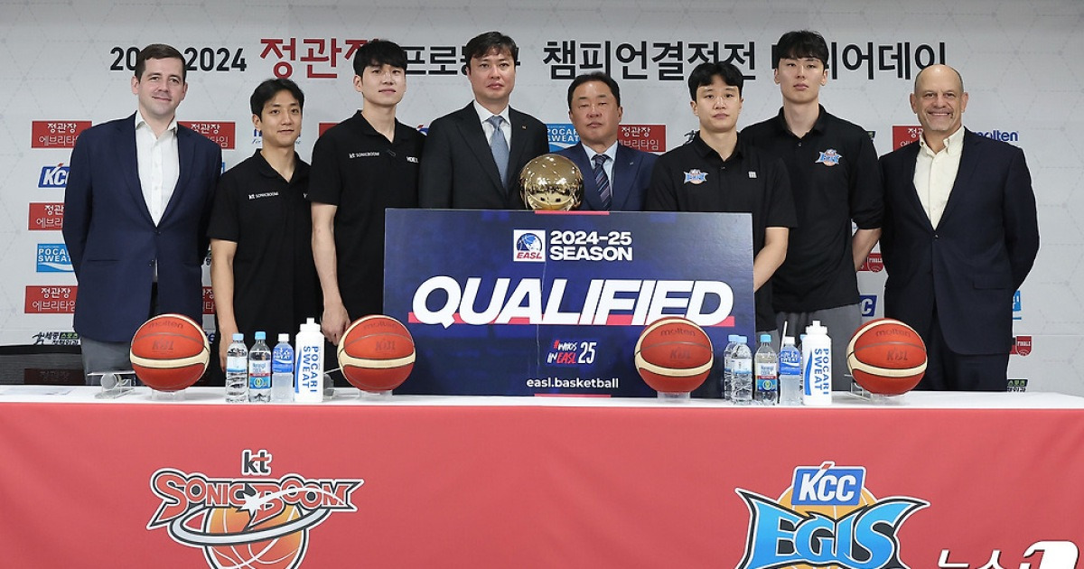 '프로농구 챔프전 진출' KCC-KT, 2024-25 EASL 출전권 확보