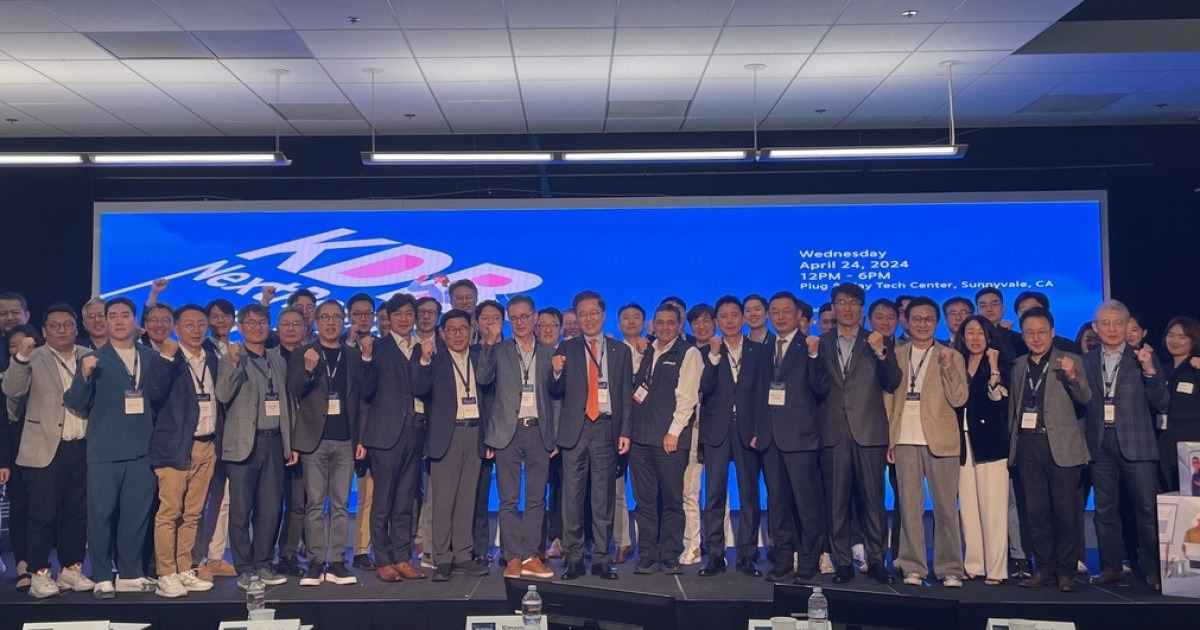 산업은행, 실리콘밸리서 'KDB 넥스트라운드' 개최