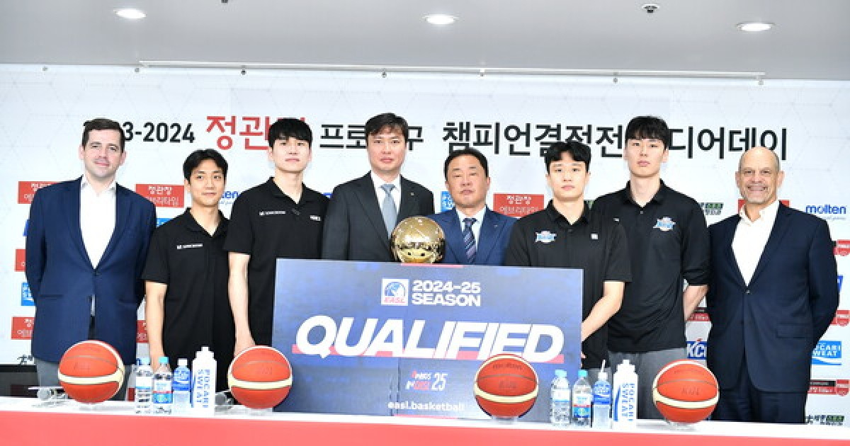 '챔프 격돌' KCC·KT, 2024-25시즌 동아시아 슈퍼리그 진출권 획득