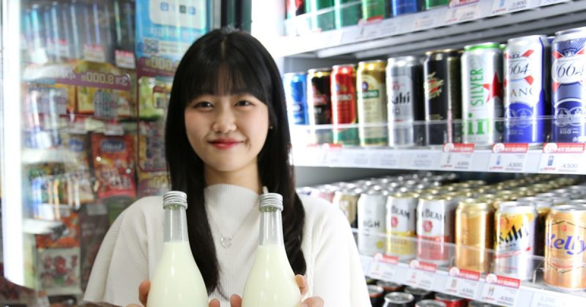 MZ의 막걸리 사랑에 응답하라...GS25, 한정판 프리미엄 막걸리 업계 최초 출시