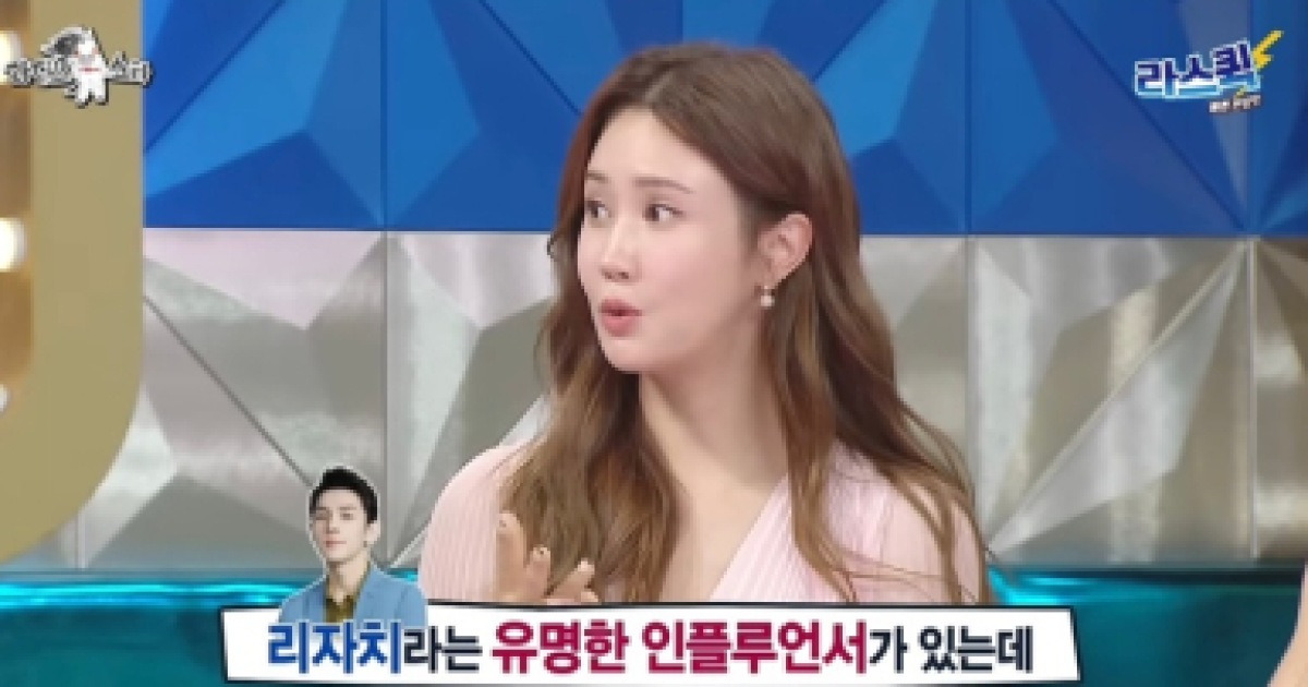 [TVis] 이다해, “中 라이브커머스, 4~5시간 만에 100억→1조 벌어” (‘라스’)