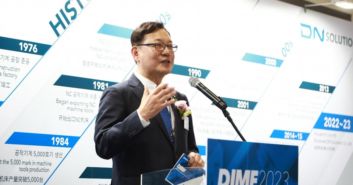 DN솔루션즈, IPO 돌입...주관사에 삼성·미래에셋·UBS증권 선정