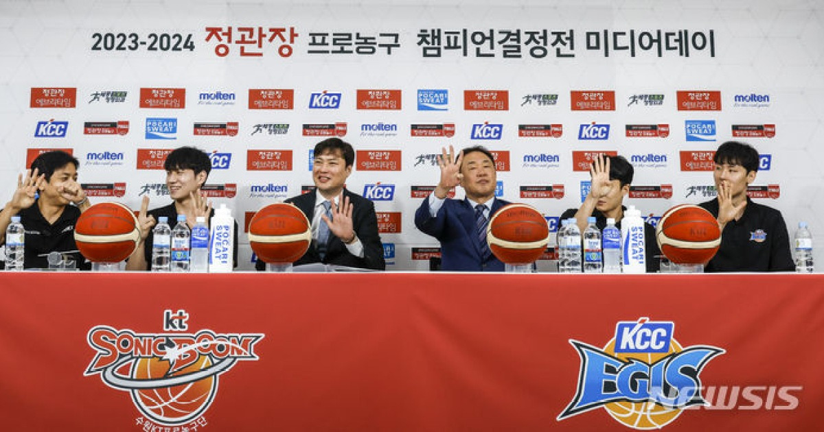 KT '사상 첫 챔피언 도전' vs KCC '13년 만의 6번째 우승'