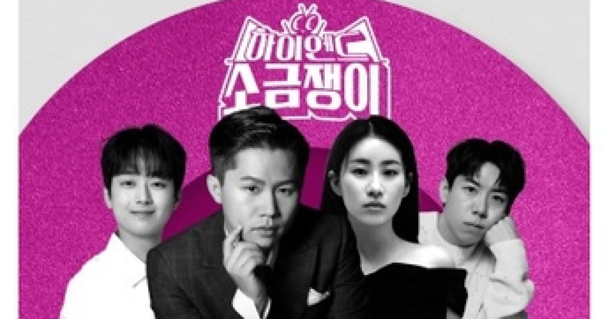 “새로운 KBS”...‘싱크로유’→‘MA1’ 봄 신상으로 재도약[MK현장]