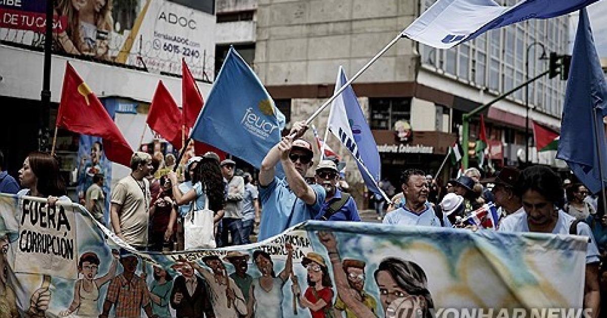 COSTA RICA PROTEST
