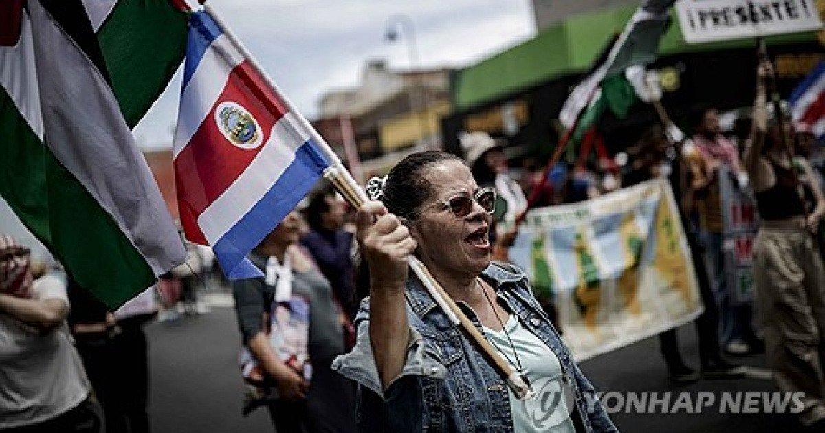 COSTA RICA PROTEST