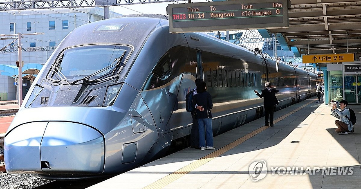 KTX-청룡 시승 기념 촬영