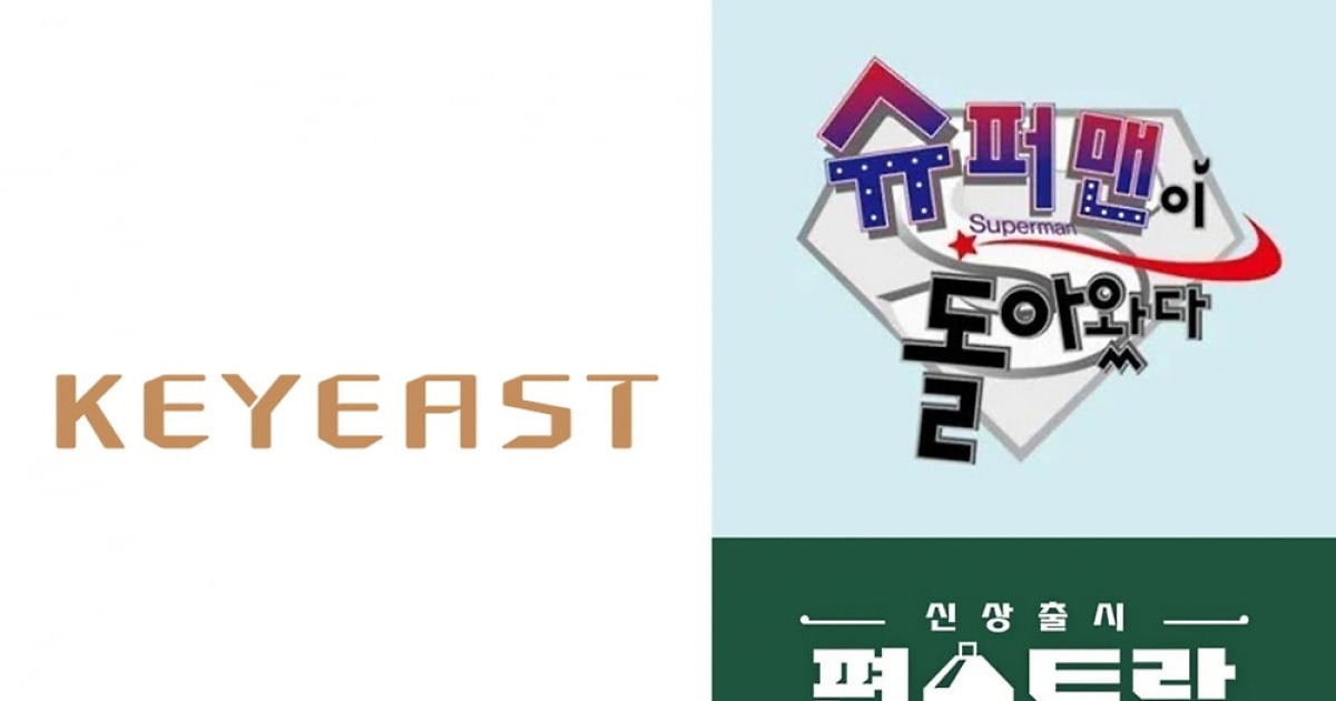 조보아·문가영 등 줄줄이 배우 다 떠났는데…KBS PD 영입한 키이스트[TEN이슈]