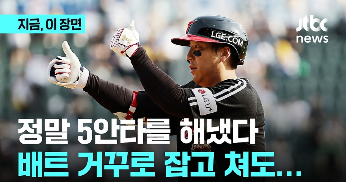 5타수 5안타 4타점…'타격 기계' 김현수는 못 말려