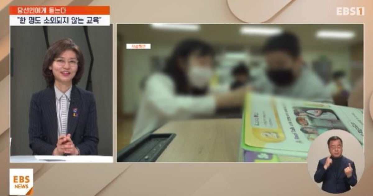 "차별 없는 교육 기회"…강경숙 조국혁신당 당선인에게 듣는다