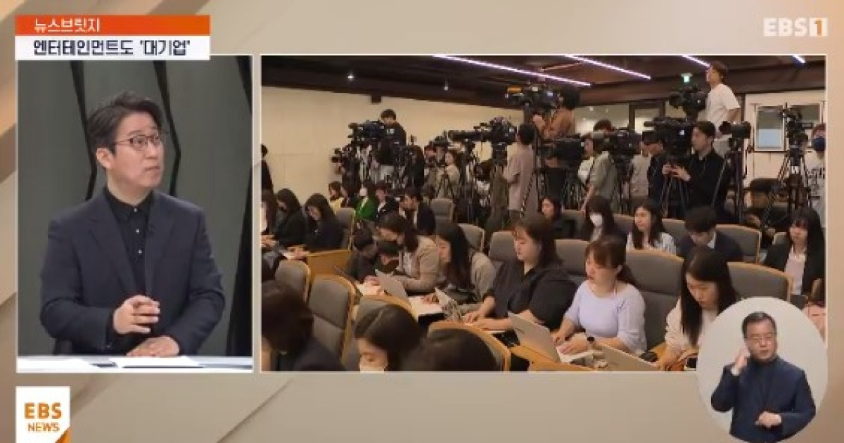 글로벌 엔터테인먼트 기업으로 도약…하이브 대기업 지정 전망은?