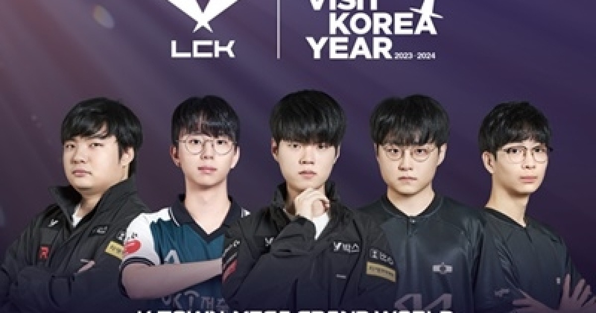 [G-브리핑] LCK 스타들, 내달 베트남 ‘코리아 트레블 페스타’ 참가