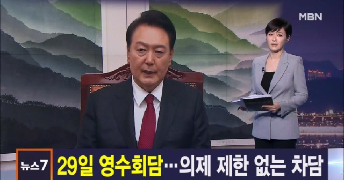 김주하 앵커가 전하는 4월 26일 MBN 뉴스7 주요뉴스