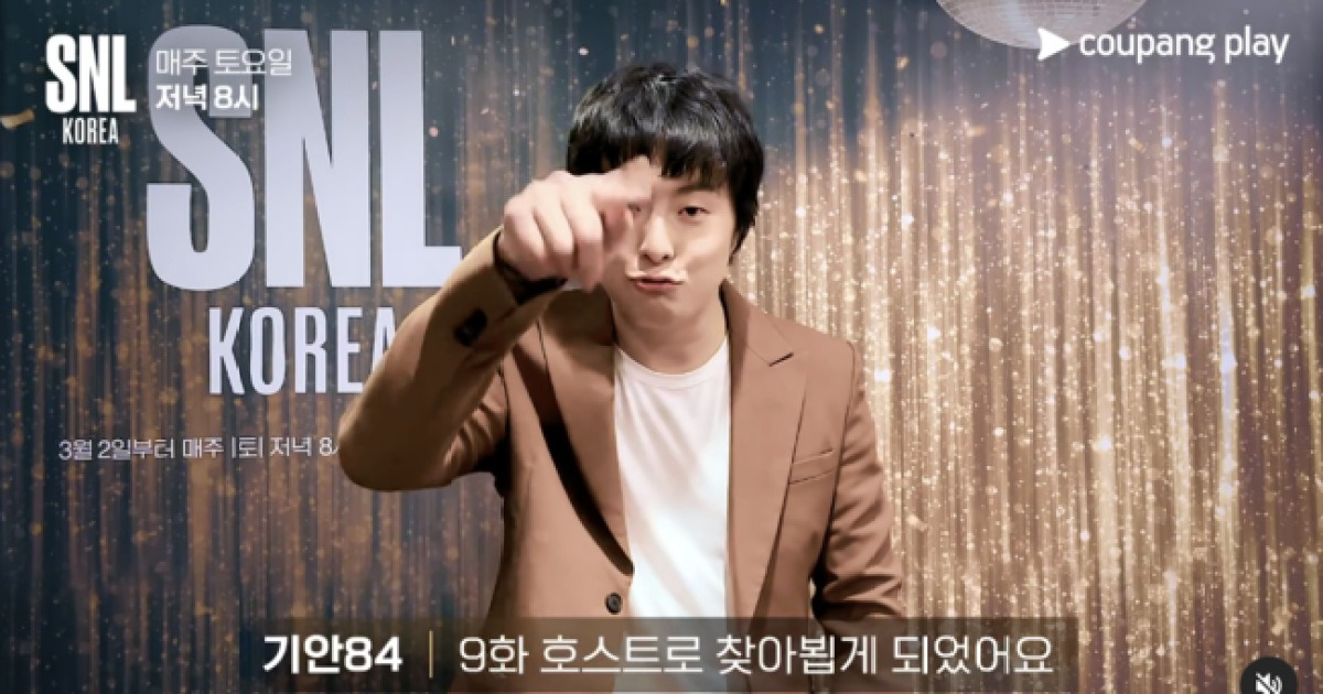 기안84, 방송사고야 연기야? 'SNL' 실제 흡연 초토화..19금 드립엔 현타 [종합]