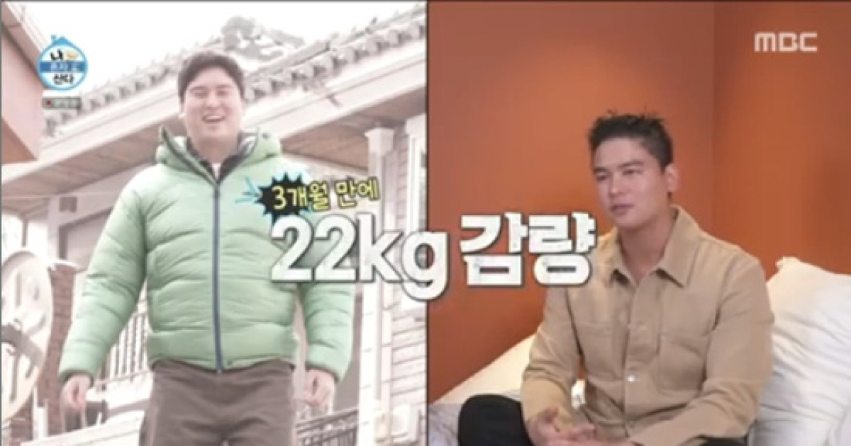 팜유즈 바프촬영 D-day, 도합 41.3kg 감량...박나래 리즈시절 귀환 (나 혼자 산다)[종합]