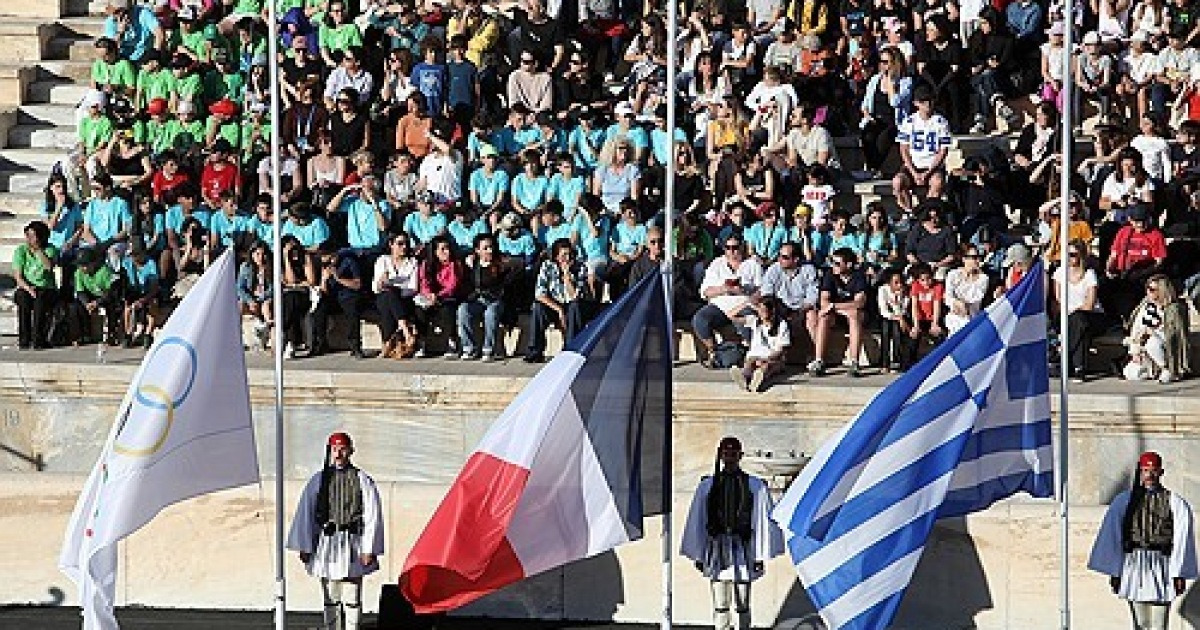 GREECE OLYMPIC GAMES