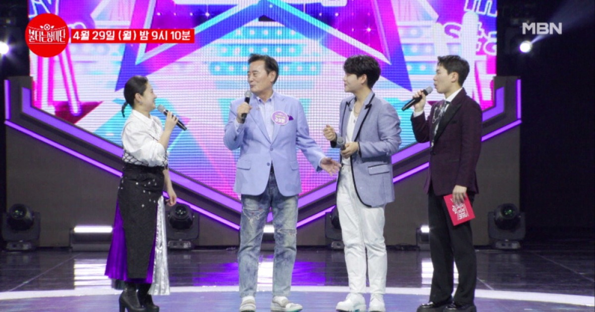 [MBN] 스타들과 꾸미는 무대
