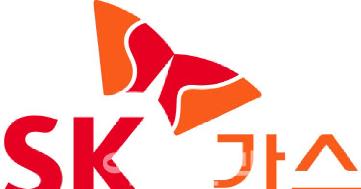 SK가스, 1Q 영업익 64%↓..국내 LPG가격 동결 영향