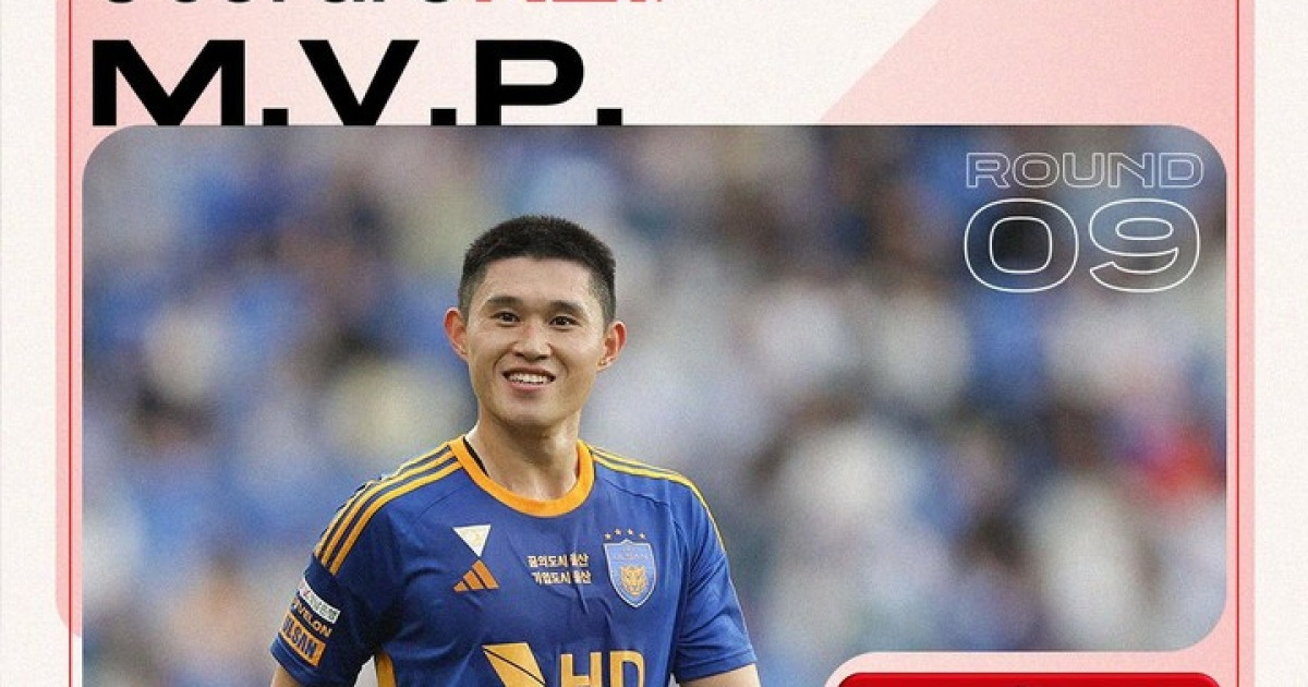 '입대 전날 1골 1도움' 울산 이동경, K리그1 9라운드 최고의 선수 등극...시즌 두 번째 MVP