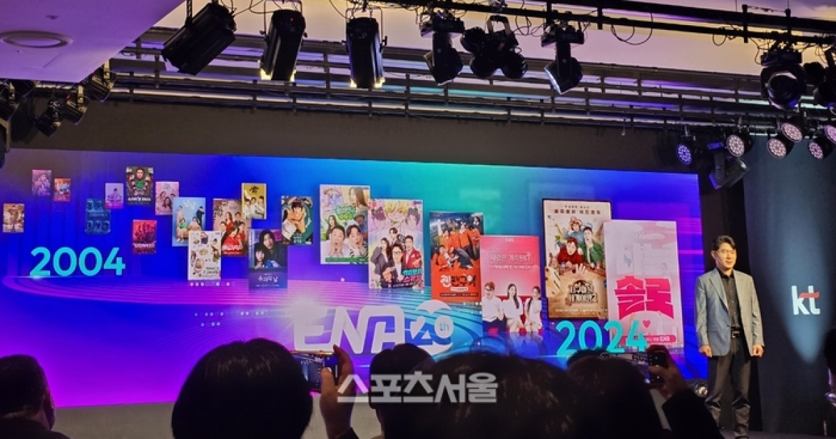 김호상 sky TV대표 “우리만의 신선함·다채로움 등을 강조해…20주년 슬로건 ‘매일 새로운 ENA’”