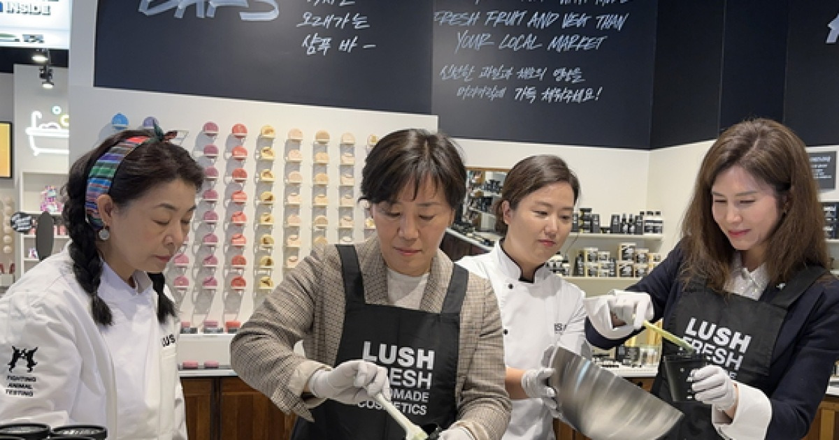 Korea, Lush team up to boost bean consumption with use in products