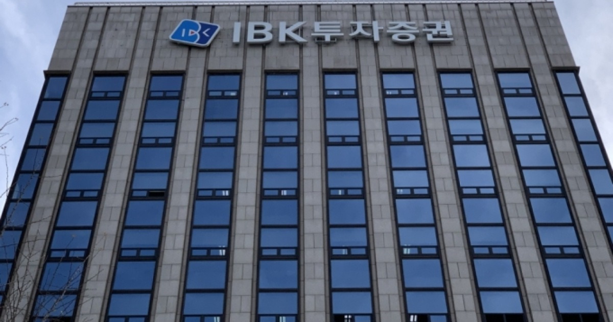 IBK투자증권, 1분기 순이익 16% 증가…"SME·IB 실적 견인"