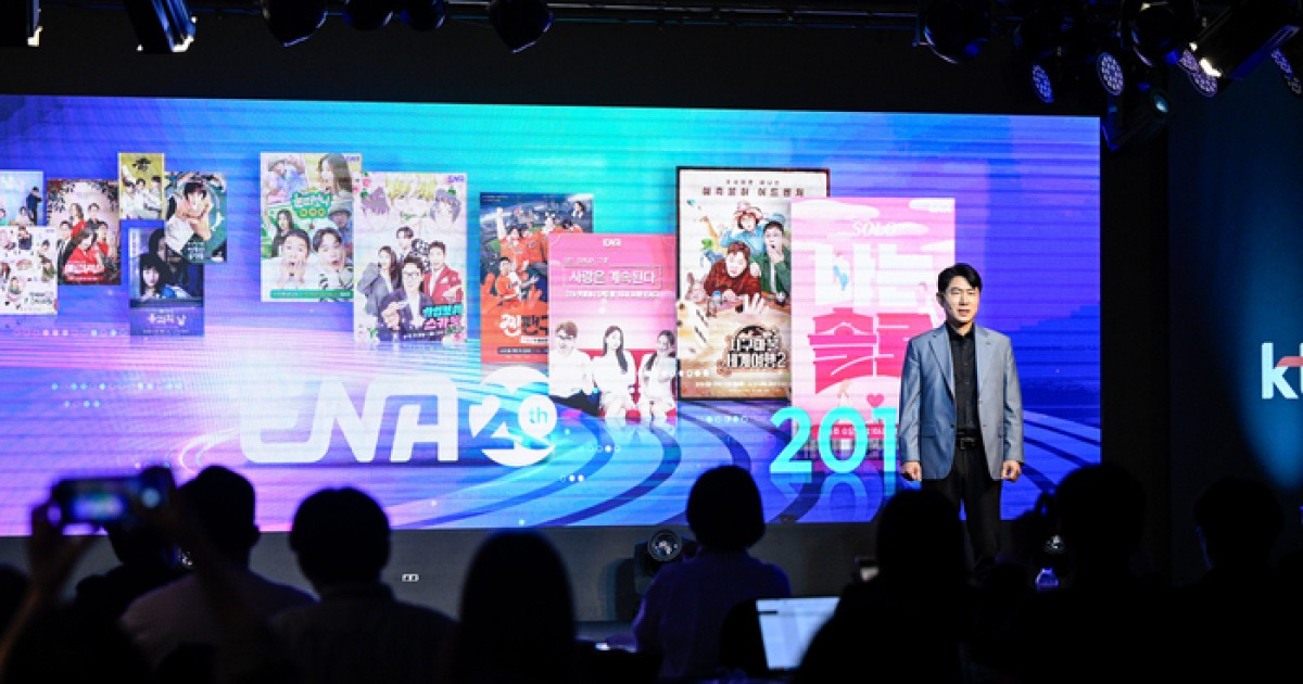 백종원부터 고현정까지… ENA, 2024년 꽉 채운 예능·드라마 라인업 [MK현장]