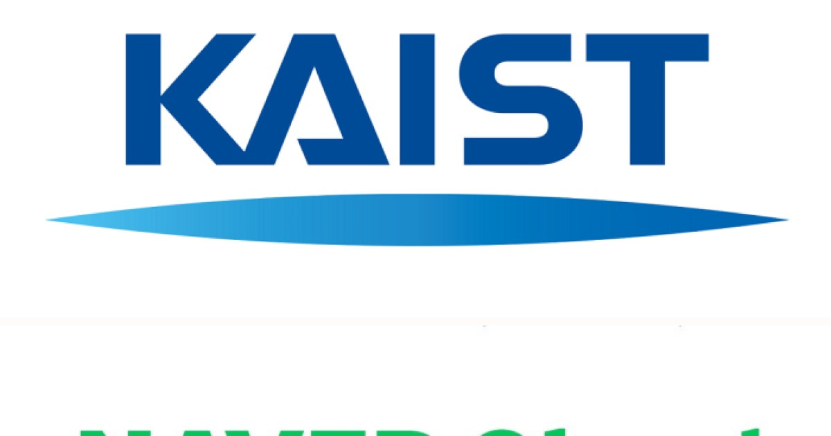 KAIST·네이버·인텔, AI 반도체 공동연구센터 설립