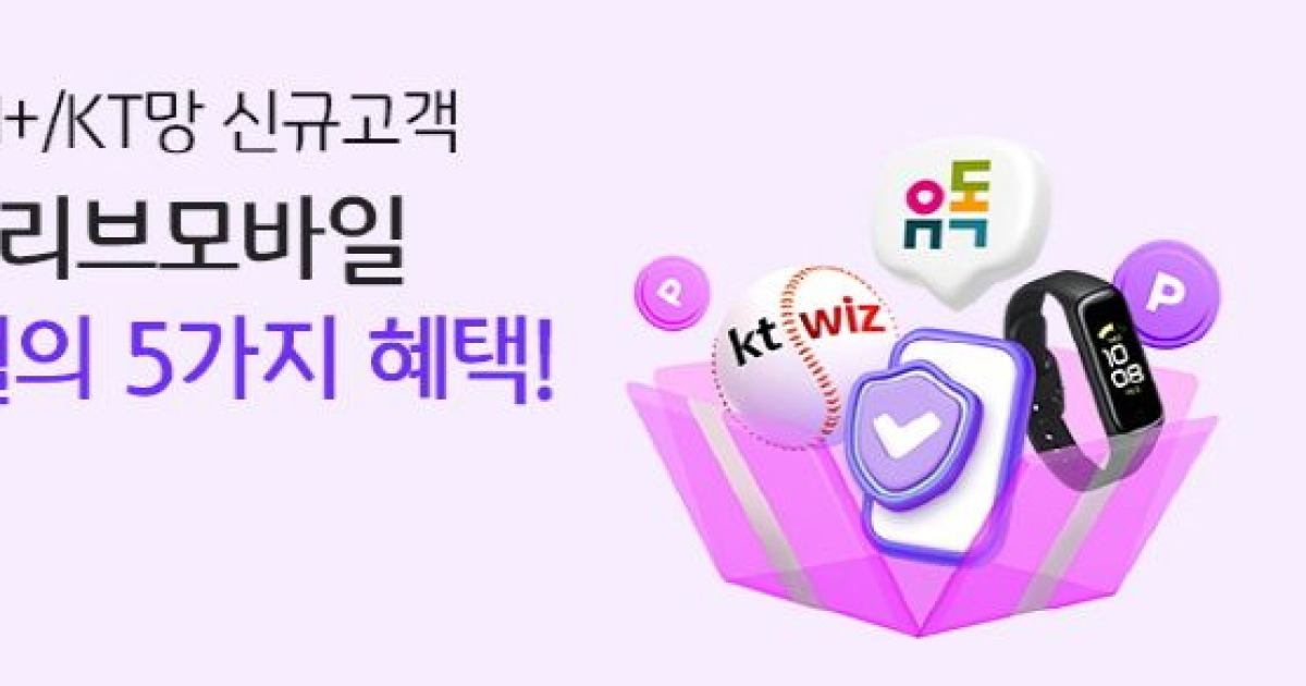 KB Liiv M, 은행 부수업무 지정 기념 이벤트