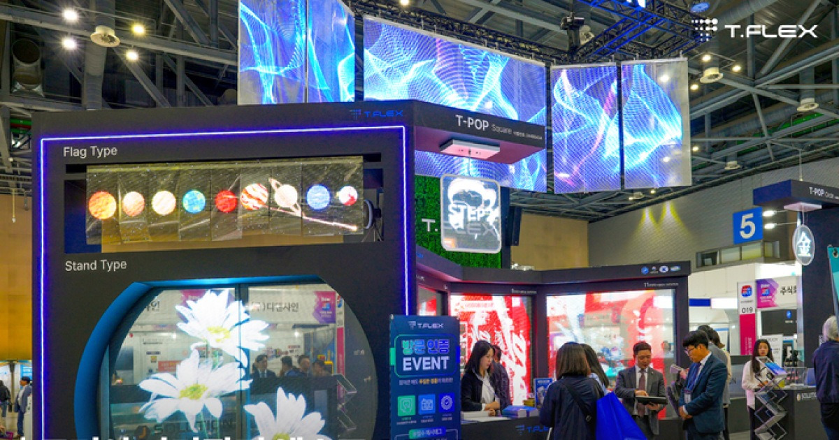 제이솔루션, '코리아 나라장터 엑스포 2024' 성료…T.FLEX 투명LED에 이목 집중