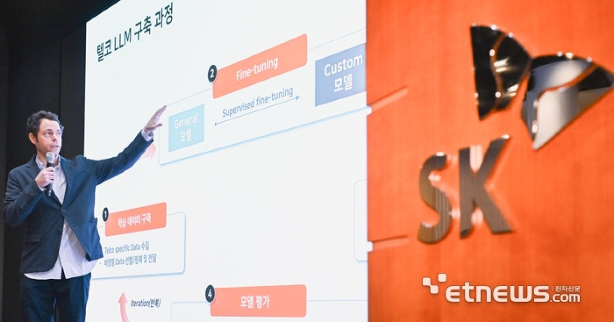 SKT 텔코 LLM 구축과정은