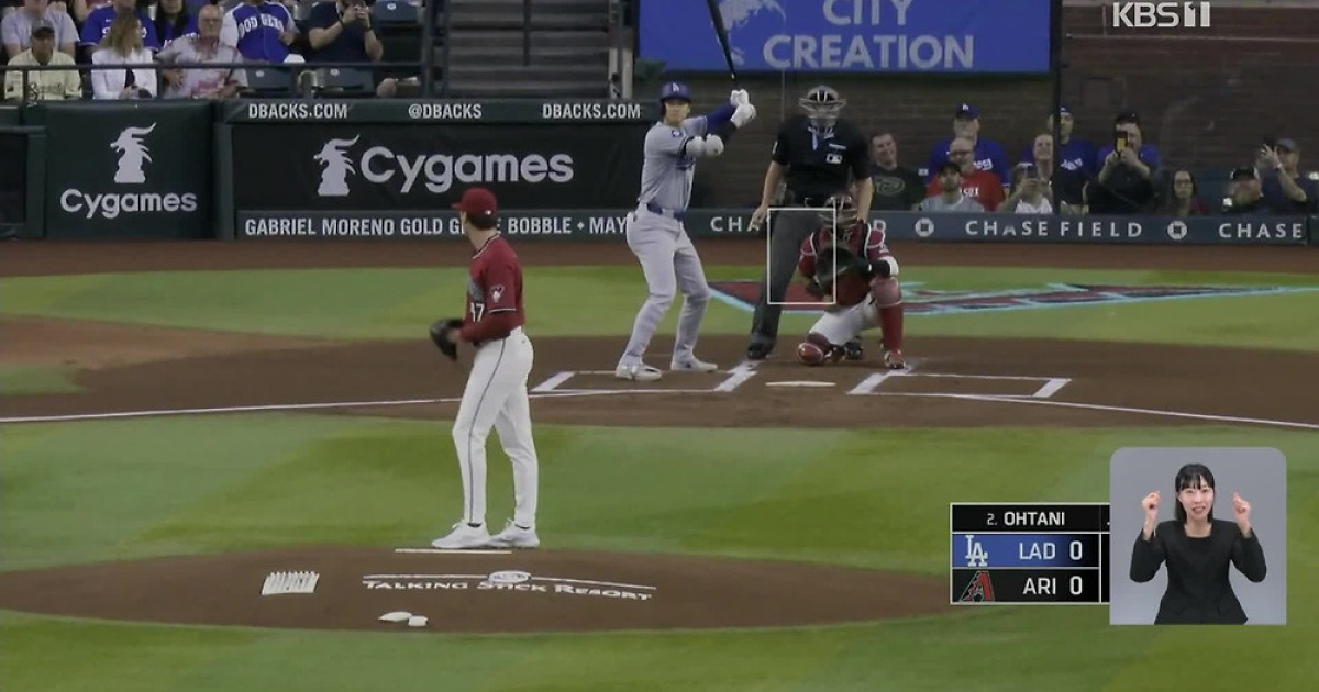 엉거주춤 타격 164km, 병살타 172km