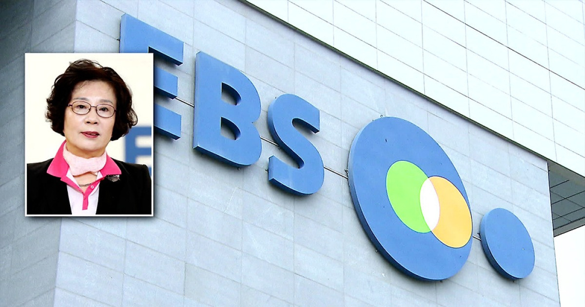 검찰, 유시춘 EBS 이사장 압수수색…업무추진비 부정 사용 의혹