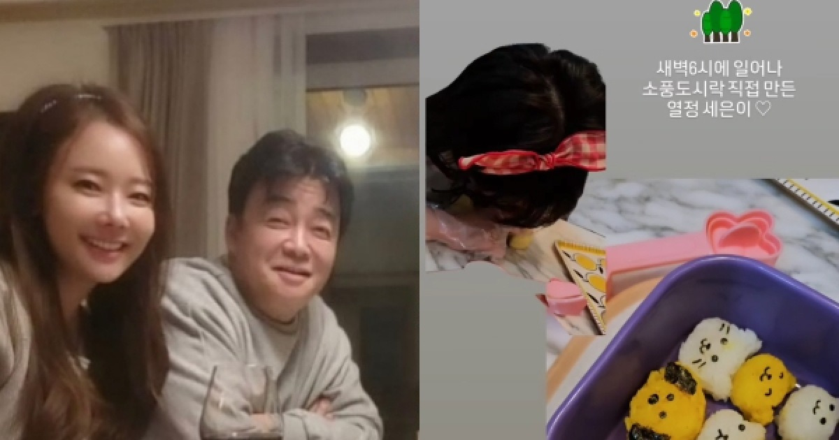소유진 셋째 딸 아빠 백종원 붕어빵 요리실력 직접 도시락 싸는 6살
