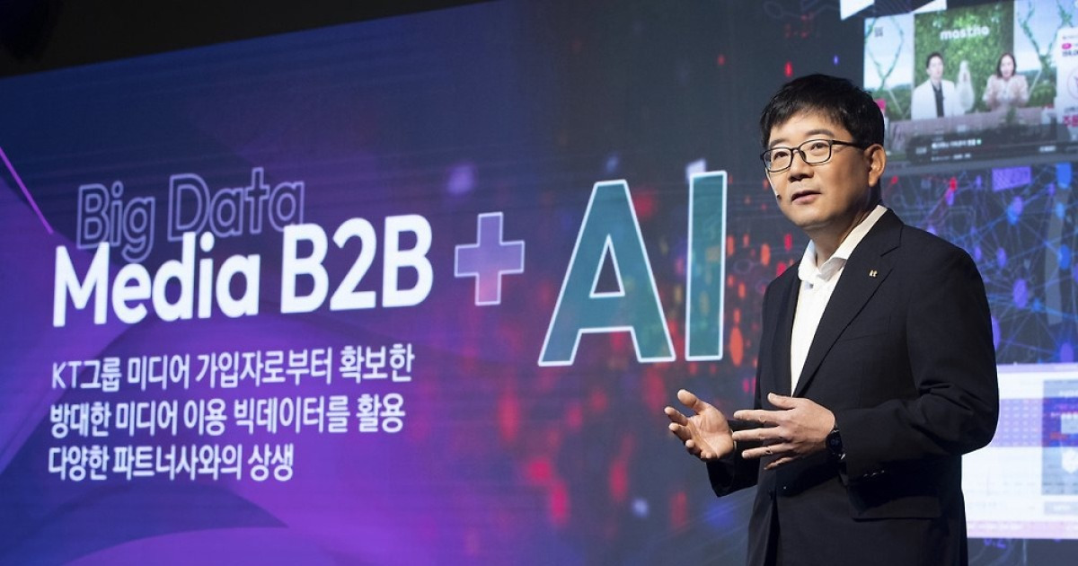 “AI로 영상 분석해 콘텐츠 생성”…KT, AICT 컴퍼니 전환 가속도