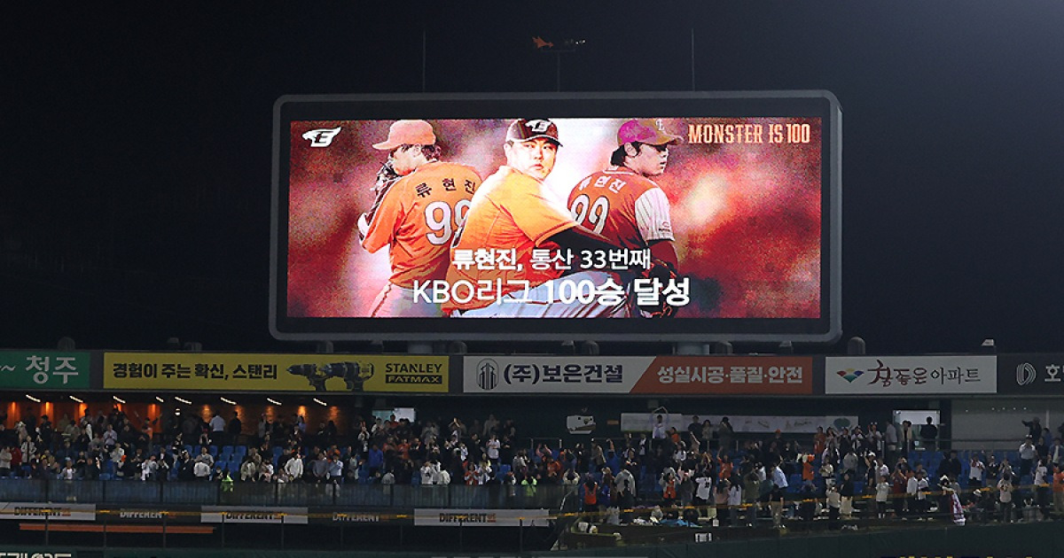 [포토S] 류현진, 통산 33번째 KBO리그 100승 달성