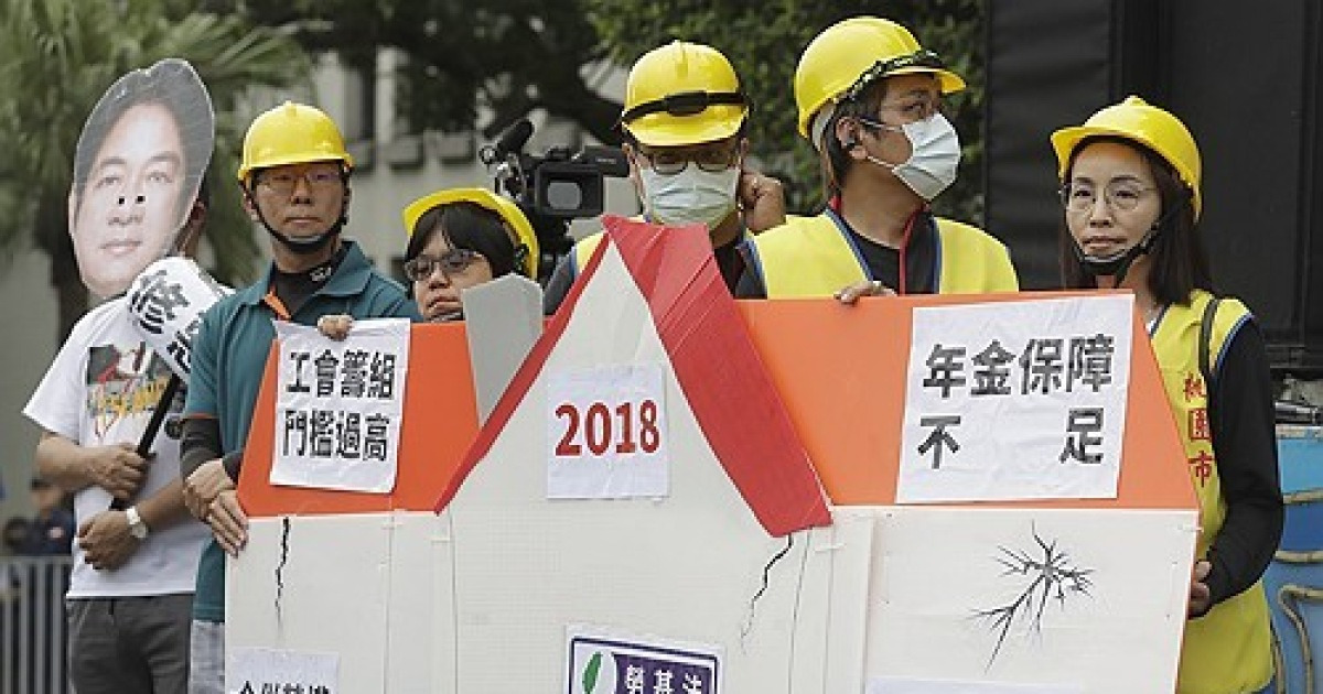 Taiwan May Day Labor