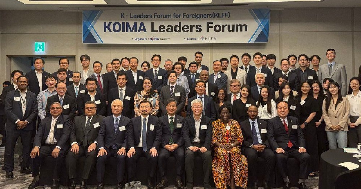 한국수입협회, KOIMA 리더스포럼 개최