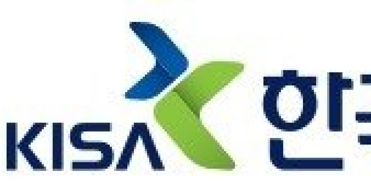 KISA, ‘2024 모의 ICT 분쟁조정 경연대회’ 신청 접수