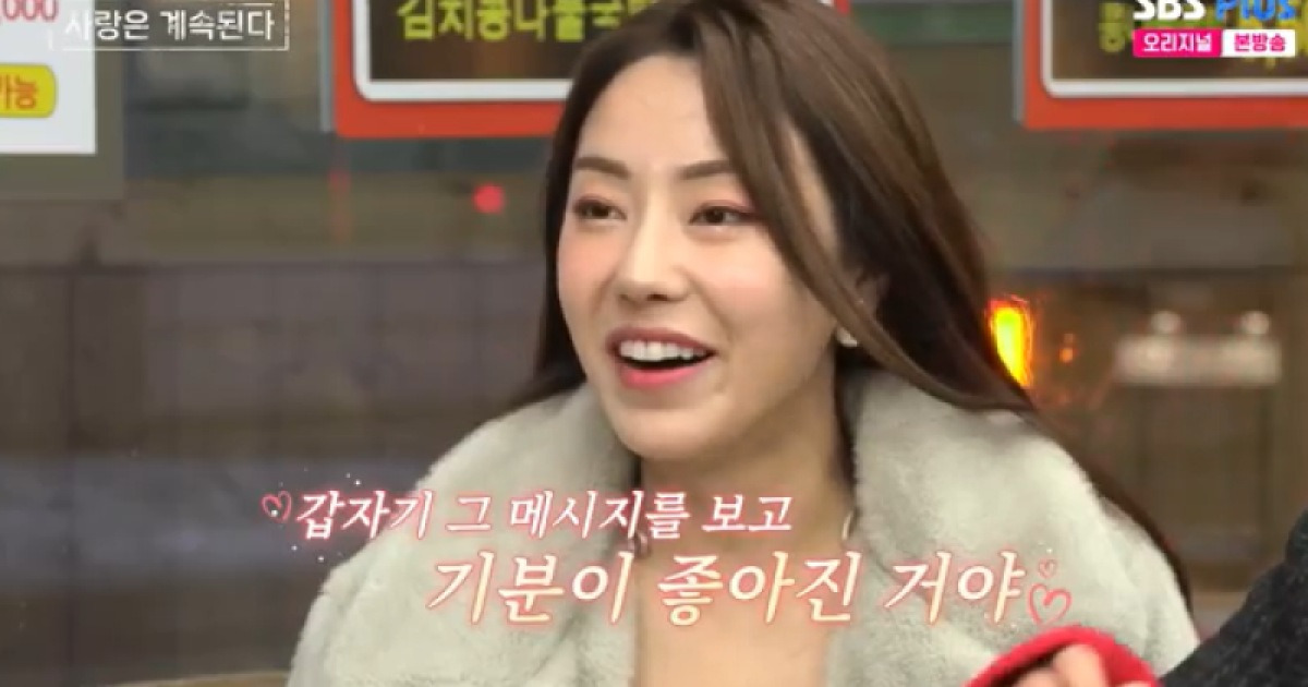 [TVis] 6기 영수, 17기 영숙과 데이트 도중 15기 현숙에 DM “이따 대화해요” (‘나솔사계’)